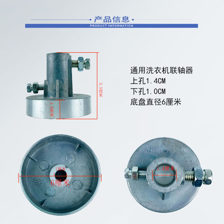 Washing machine coupling semi-automatic dewatering and drying barrel ...
