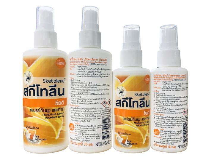 Sketolene Shield Mosquito and Leech Repellent Spray สกีโทลีน ชีลด์ ...