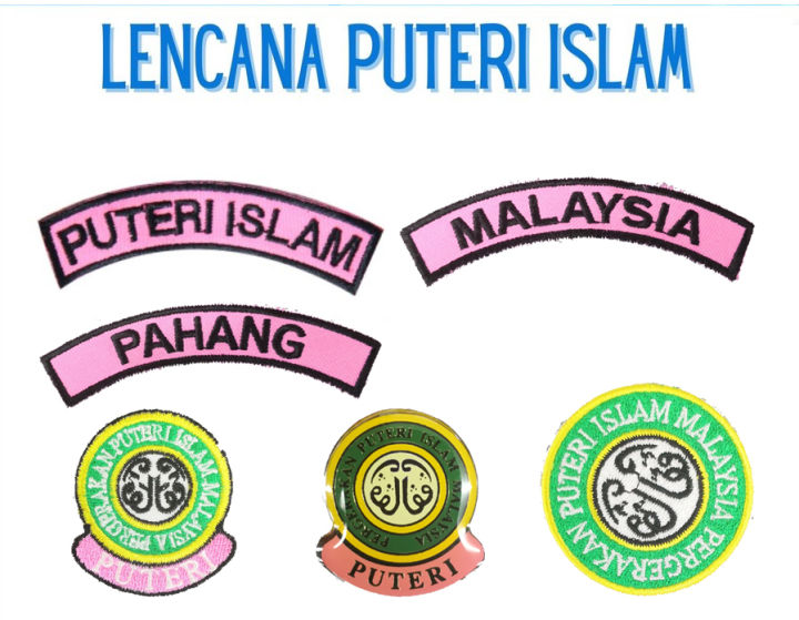 Lencana Puteri Islam PPIM Kokurikulum Sekolah Badges Lengkap set ...