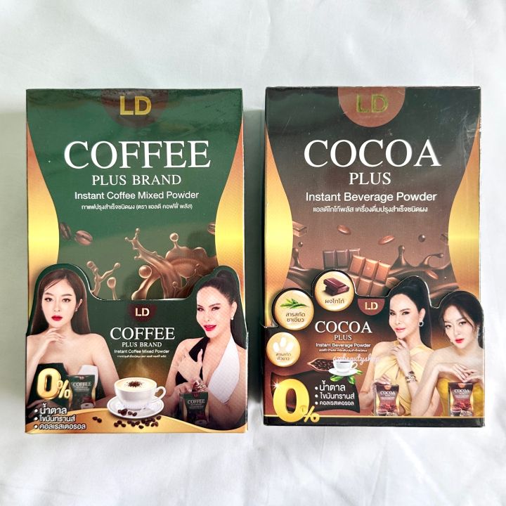 LD COFFEE แอลดี กาแฟ , LD COCOA แอลดี โกโก้ (แพ็คเกจใหม่) ( มีให้เลือก 2 รสชาติ ) | Lazada.co.th