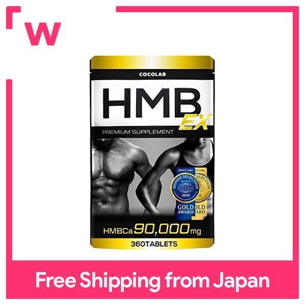 (Monde Selection Gold Award) COCOLAB HMB EX Supplement Body Makeup ...
