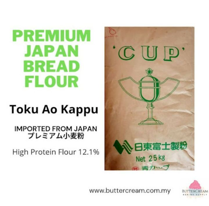 TMF Champion Brand TOKU AO KAPPU (TOKU AO CUP) Japanese High Protein ...