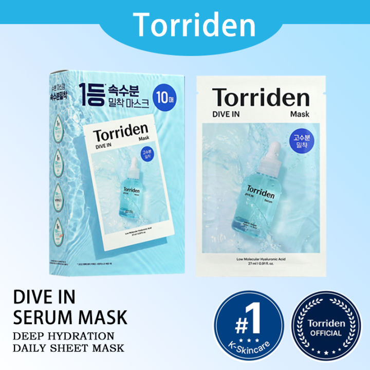 Torriden DIVE IN Hyaluronic Acid Facial Mask (10 sheets) | Extra ...