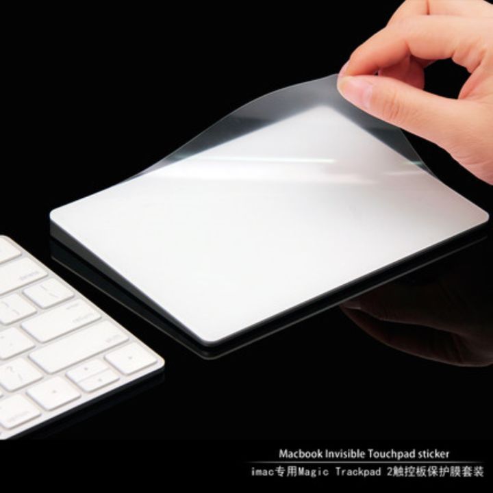 2017 new Magic Trackpad 2 TouchPad Sticker Protector for New Apple iMac ...