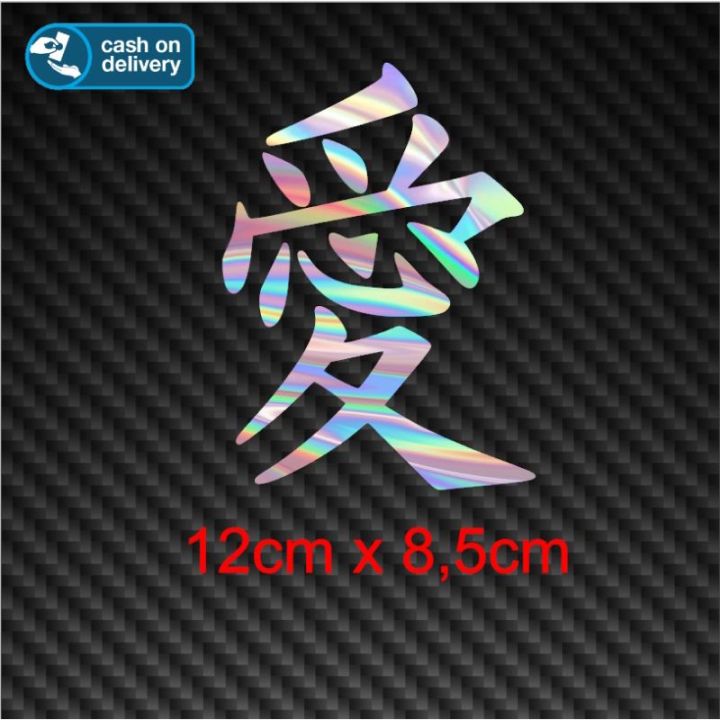 CUTTING STIKER KANJI STICKER KANJI JEPANG CHINESE AESTHETIC viral ...