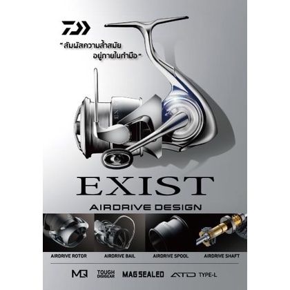 DAIWA Spinning 22 EXIST (2022 model) | Lazada.co.th