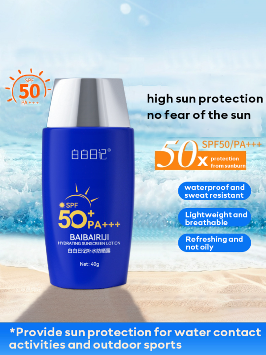 TZ MALL Sunblock Cream Face Body Sunscreen SPF50+ PA+++ Intensive UV ...