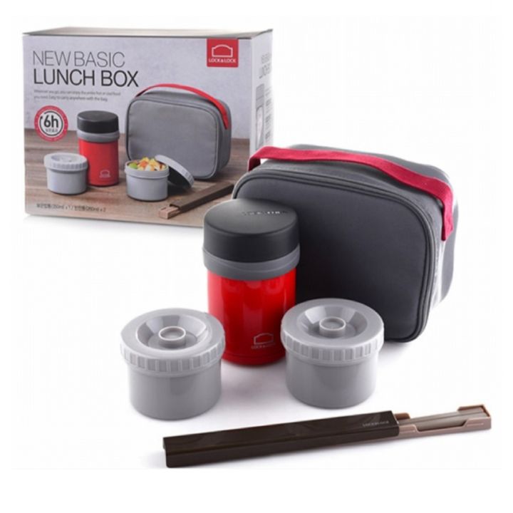 LocknLock Lock&Lock New Basic Lunch Box | Lazada