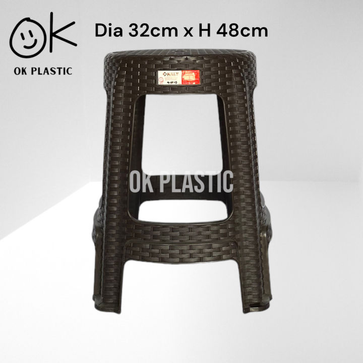 Jolly Heavy Duty Minimalist Plastic Rattan Outdoor DIning Stool Chair ...