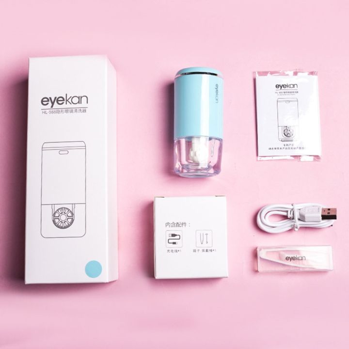 USB Charging Mini Lens Ultrasonic Cleaner Daily Care Cleaning Machine contact lens cleaner ...