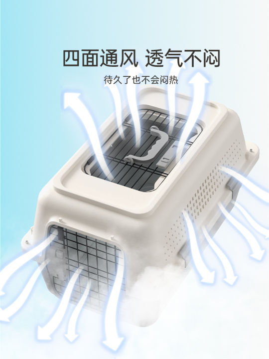 Yuerui pet space box cat out portable cage dog air China standard check ...