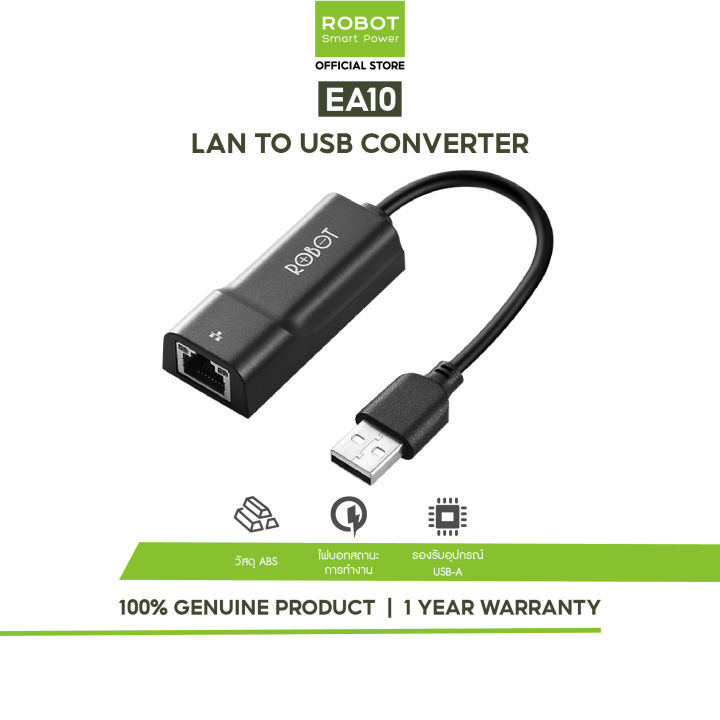 ROBOT รุ่น RHV10 หัวแปลง HDMI เป็น VGA ความละเอียดของภาพที่ 1080P รับ ...