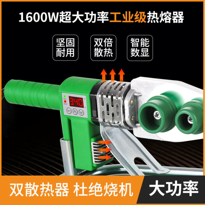 Special 1600W high-power digital display temperature regulating PPR ...