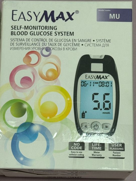 Easymax Blood Glucose Monitor Only | Lazada Singapore
