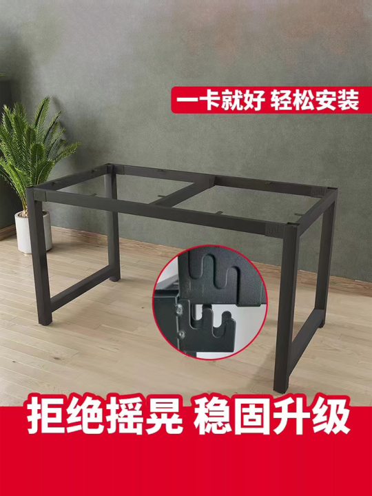 Wrought iron table leg support table base desk coffee table rock table ...