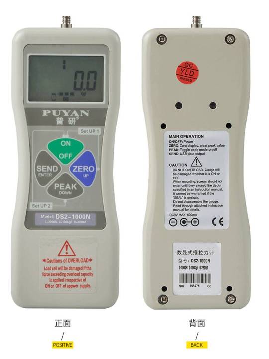 General research digital push-pull tension meter DS2-500N high ...