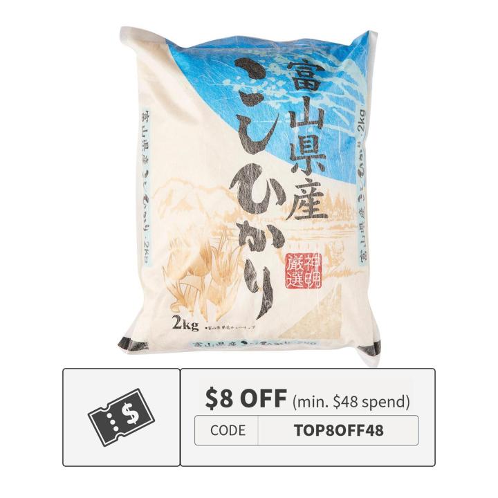 Shinmei Toyama Koshihikari Japanese Rice - 2KG | Lazada Singapore