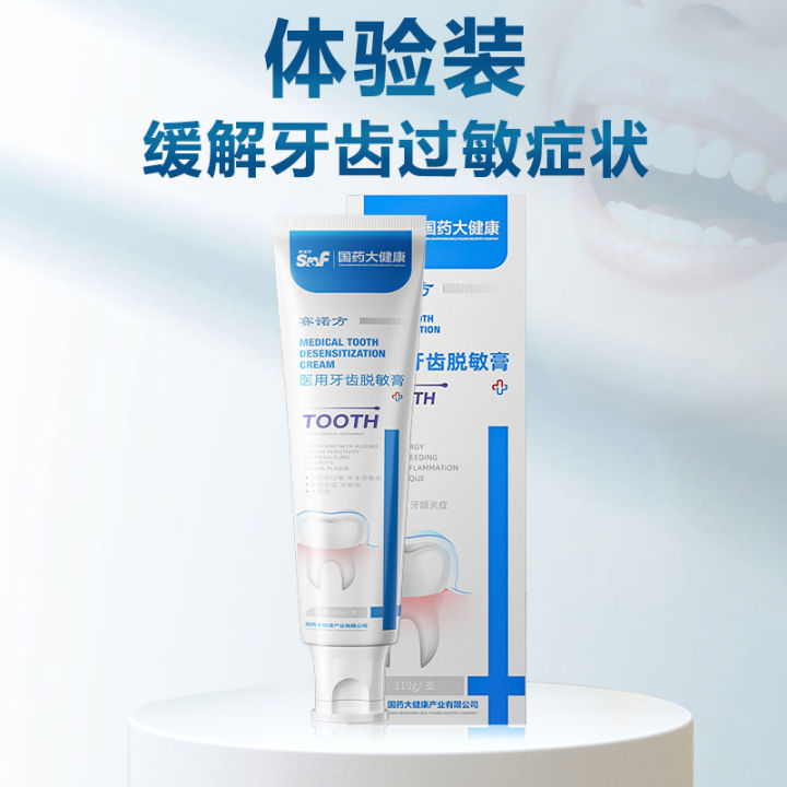 Gingival atrophy repair regenerated toothpaste medical swelling and ...