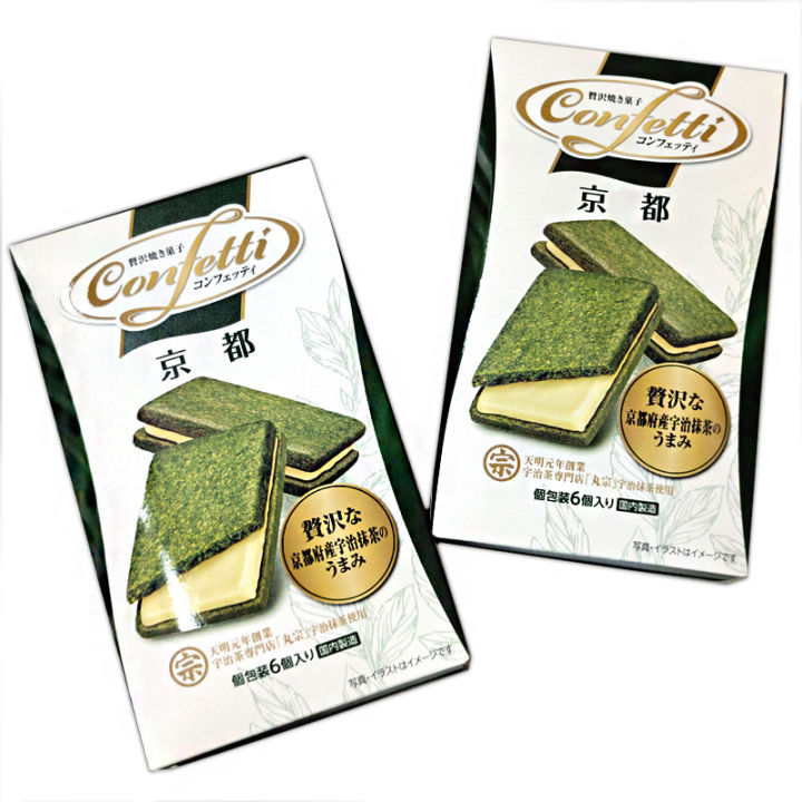 ITO Seika คุกกี้ รสชาเขียว 133 กรัม | Lazada.co.th