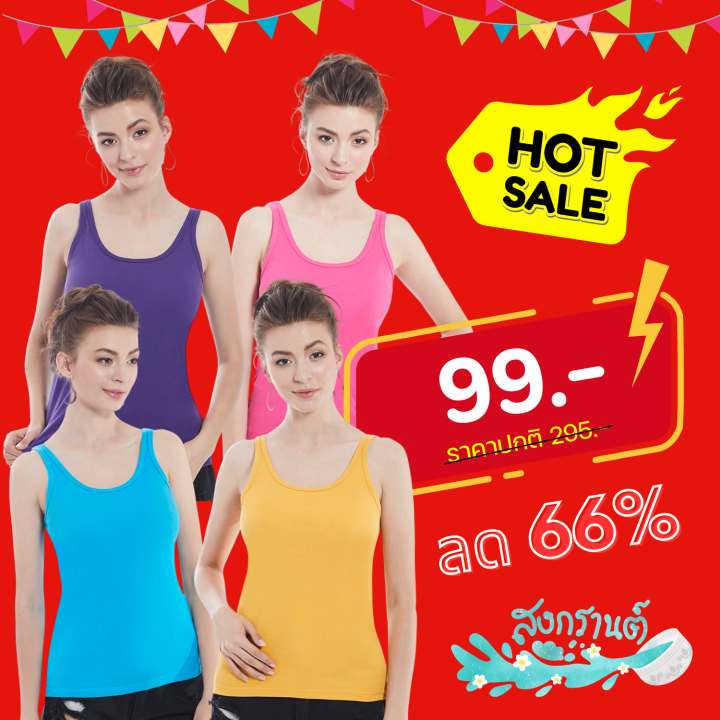 FS CHERILON เชอรีล่อน เสื้อกล้าม เสื้อแขนกุด ผ้าฝ้าย เกรดดี Cotton 100% ไร้ตะเข็บข้าง เนื้อนุ่ม ...