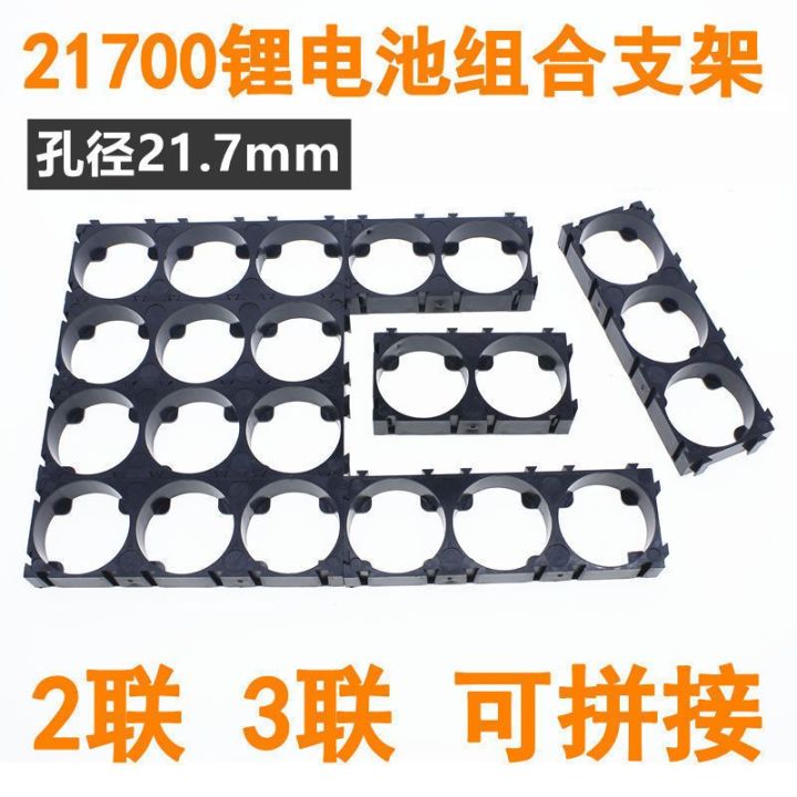 Khung cố định kết hợp pin lithium 21700 2 chiều/3 chiều, mọi kết hợp ...