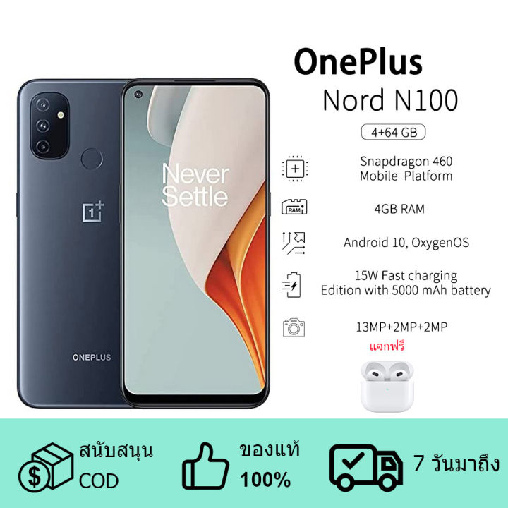 ปลดล็อคใหม่ OnePlus N100 4G LTE Octa Core 64GB Triple Cam GSM 90Hz 6.52 ...