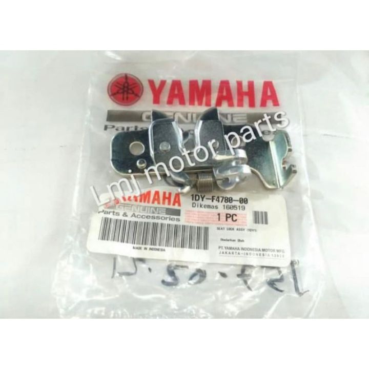 KUNCI JOK SEAT LOCK JUPITER Z1 FINO FI 115 MX KING 150 BYSON FI ...