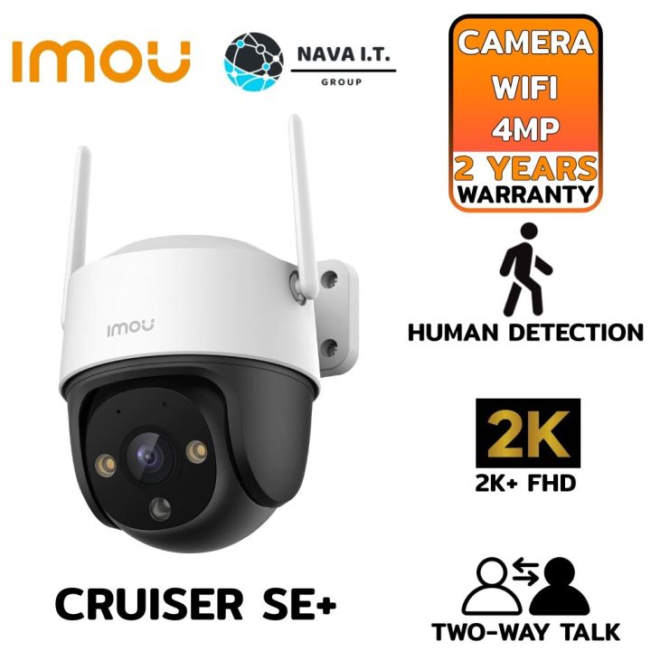 IMOU CRUISER SE+ 4MP 2K+ ภาพสี 24 ชั่วโมง กล้องวงจรปิดไร้สาย (IPC ...