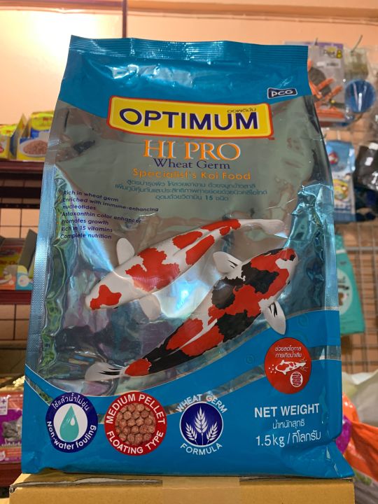 Optimum (Wheat Germ) 1.5 kg อาหารปลาคาร์พ ออพติมั่ม สีฟ้า สูตรบำรุงผิว ...