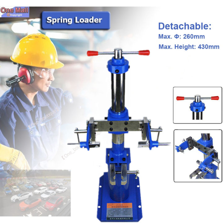 เครื่องถอดสปริงโช้คอัพสปริงรถยนต์ เครื่องมือถอดสปริงไฮดรอลิกSpring Loader เครื่องถอดสปริงโช๊คอัพ ...