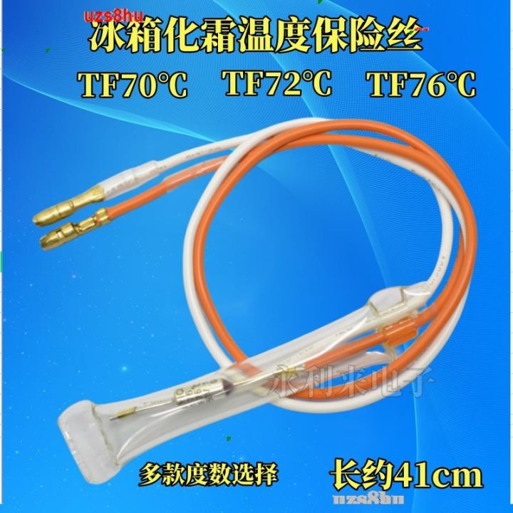 Universal refrigerator defrost temperature fuse tube 2-wire over ...