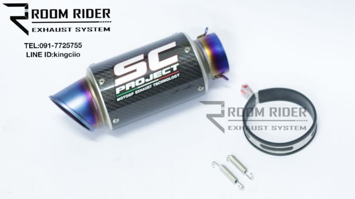 ปลายท่อแต่ง SC PROJECT คาร์บอนแท้ทั้งใบ ขนาดกระบอก 4 นิ้ว ขนาดสวม 2.5 ...