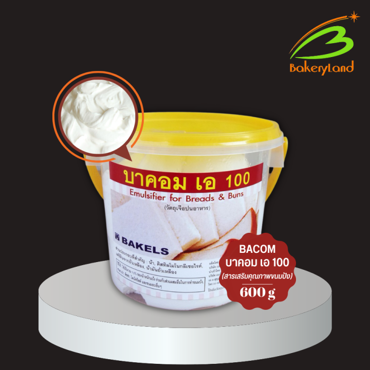 สารเสริม บาคอม เอ100 Bacom-A100 ตรา BAKELS ขนาด 600 กรัม (BBF.17/12 ...