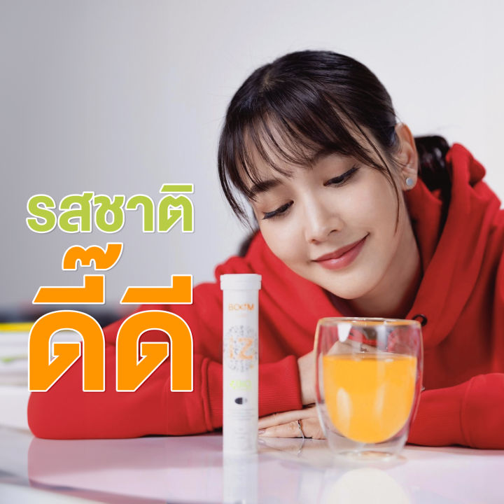 Boom IZ บำรุงดวงตา 1 หลอดบรรจุ 20 เม็ดฟู่ | Lazada.co.th