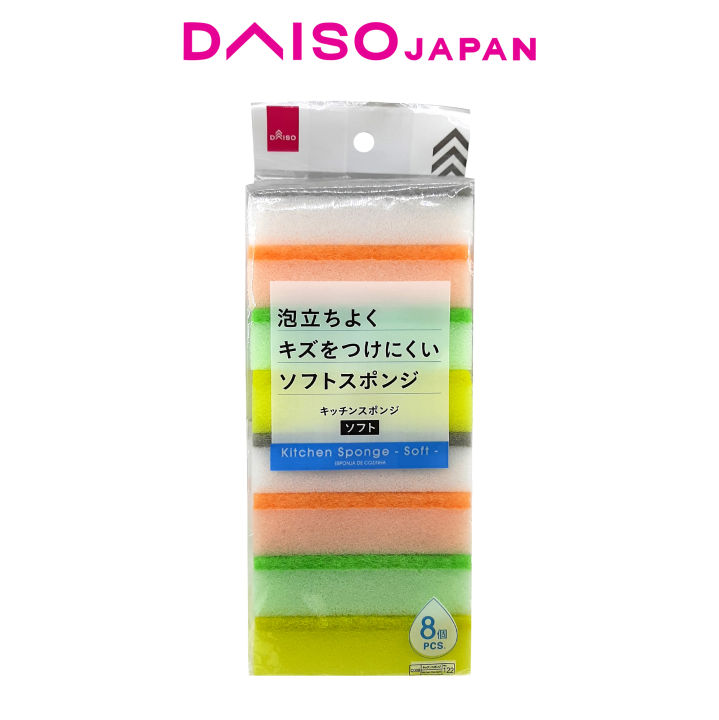 Daiso Kitchen Soft Sponge (8 pieces) | Lazada PH