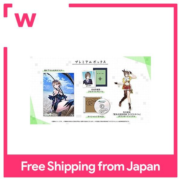 [Switch] BLUE REFLECTION TIE / Tei Premium Box (picture) A4 clear file | Lazada PH