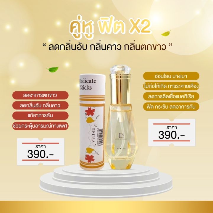 เชตคุ๋ สมุนไพรรีแพร์ usa+เจลกระตุ้น อารมณ์หญิง แถมฟรีเจลซองใช้คู่รีแพร์ ...