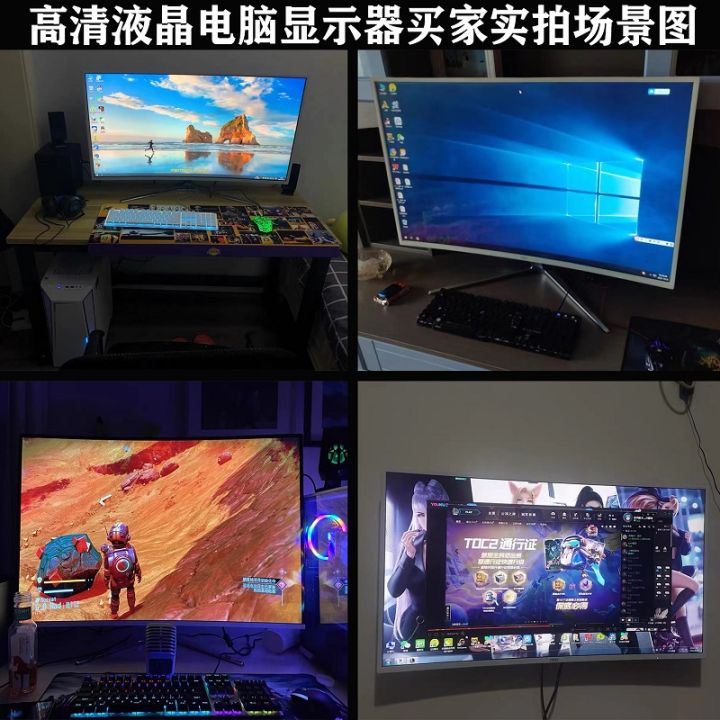 Display screen computer 40-inch monitor Internet cafe non-42-inch 32 ...