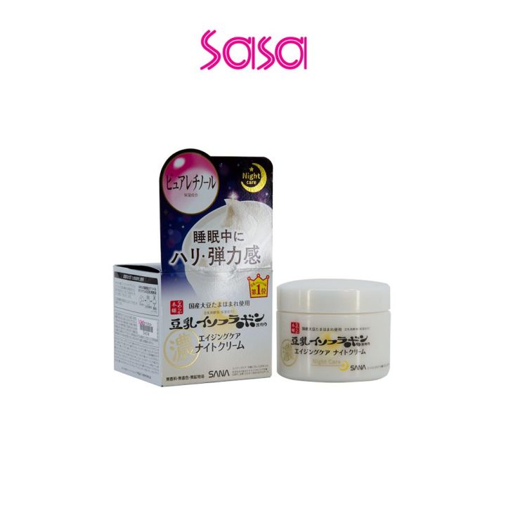 SANA Soy Milk Wrinkle Night Cream 50g | Lazada