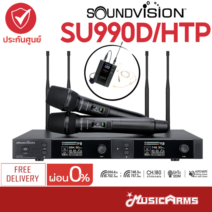 SOUNDVISION SU 990D / SU-990DHTP / SU-990DHT / SU-990DBTP / SU-890D-IIHT / DW-240DBT ไมโครโฟนไว ...