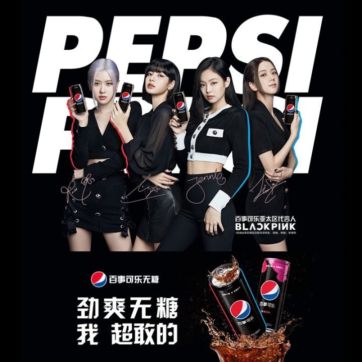 Pepsi Pepsi sugar-free raspberry lime 330ml*12 bottles of Extreme Coke ...