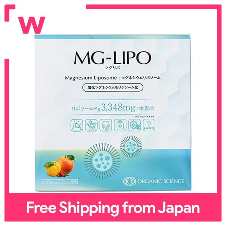 Maglipo Magnesium Supplement Liposome [Super Absorption/GMP Certified ...