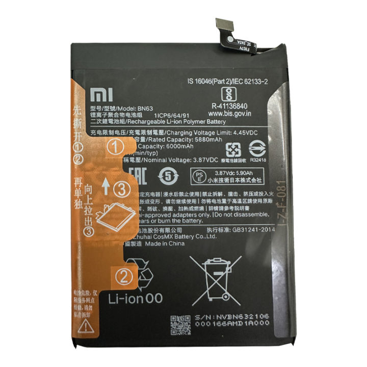 แบตเตอรี่ แท้ Xiaomi Redmi 10 / Redmi 10 Prime battery แบต BN63 6000mAh ...