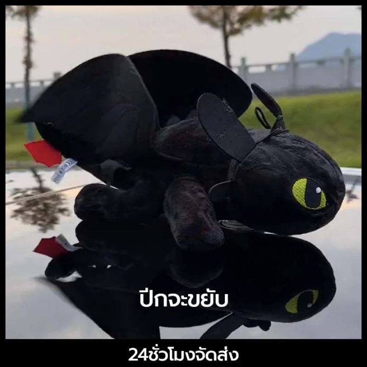 COD🚚 ตุ๊กตาเขี้ยวกุด เพลิงนิล ตุ๊กตาติดรถยนต์ ติดกระจก หมวกกันน๊อค ...