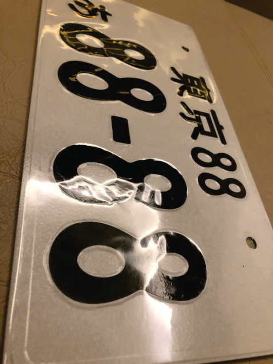 EURODECALS CUSTOM JAPANESE PLATE JAPAN 2 PCS/PAIR | Lazada PH