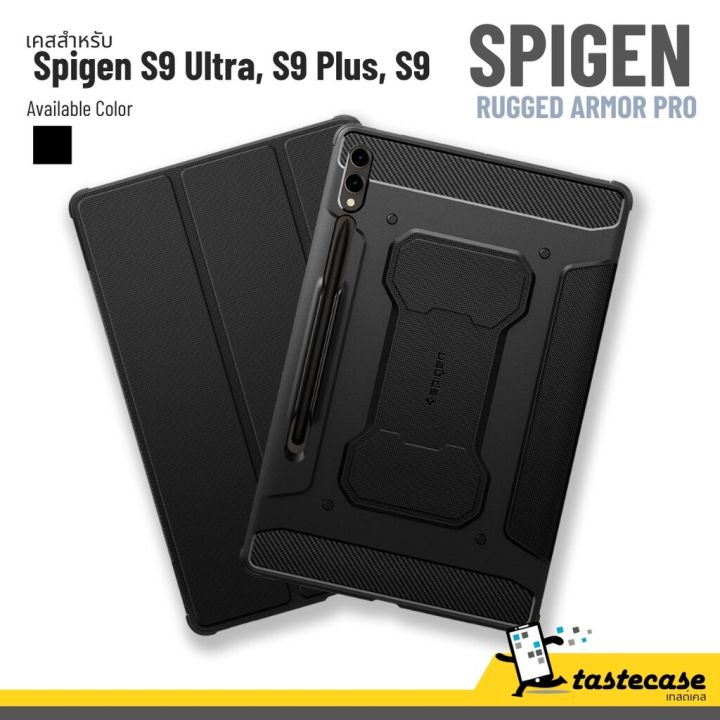 Spigen Rugged Armor Pro เคสสำหรับ Samsung Galaxy Tab S9 Ultra, Tab S9 Plus และ Tab S9 | Lazada.co.th