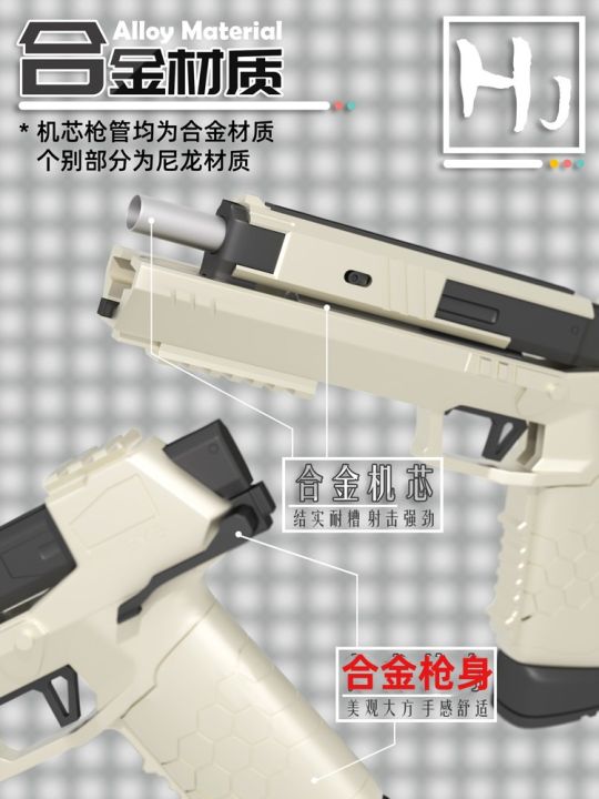Adult toy soft gun high-power alloy metal pistol Gecko launcher ...