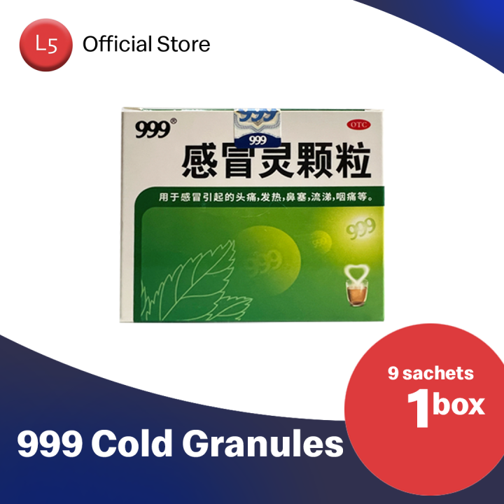 999 Cold Granules (9 sachets) Gan Mao Ling | Lazada PH