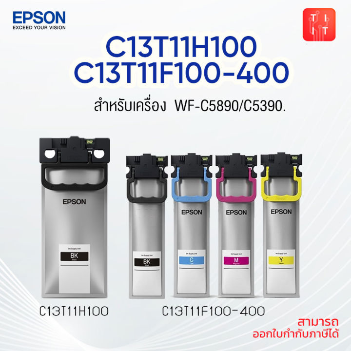 หมึกสำหรับเครื่องพิมพ์สี Epson WF-C5390/ WF-C5890 มีหลายขนาด ของเเท้ ...