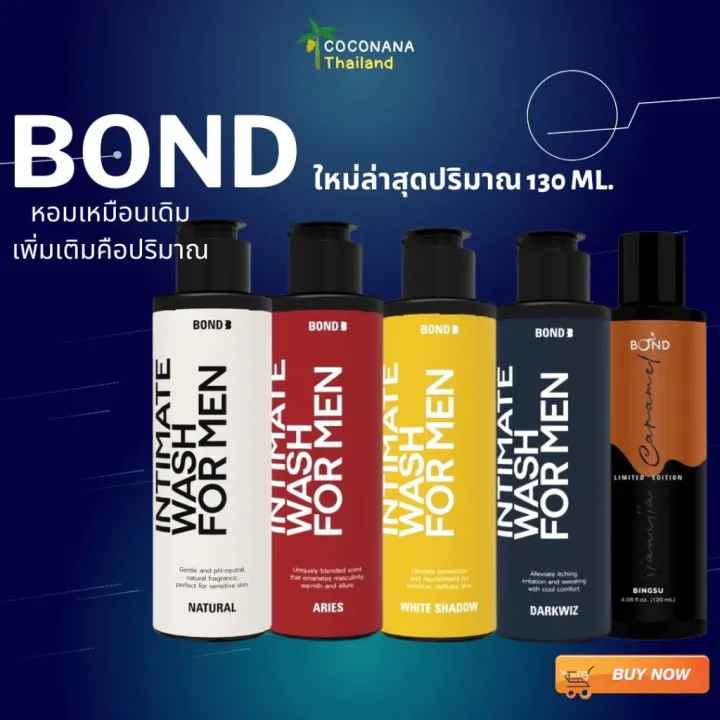 BOND Men’s Intimate Wash (45ml) – Warm, Cool & Gentle Formulas for ...